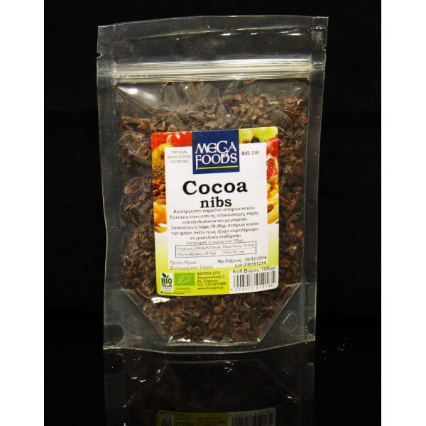 Cocoa Nibs (Κακάο) ΒΙΟ 100 γρ | Σάλβια