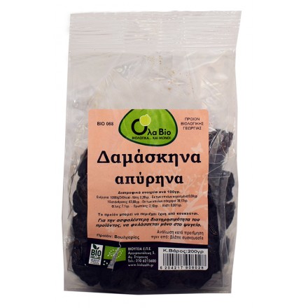 ΔΑΜΑΣΚΗΝΑ ΑΠΥΡΗΝΑ ΒΙΟ 200gr | Σάλβια