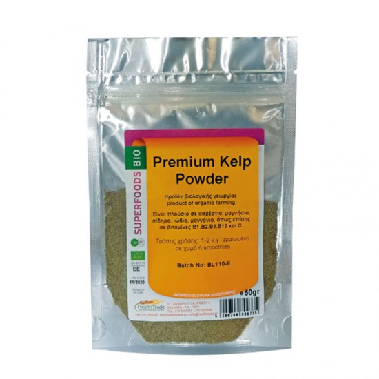 Kelp Powder 100 gr | Σάλβια
